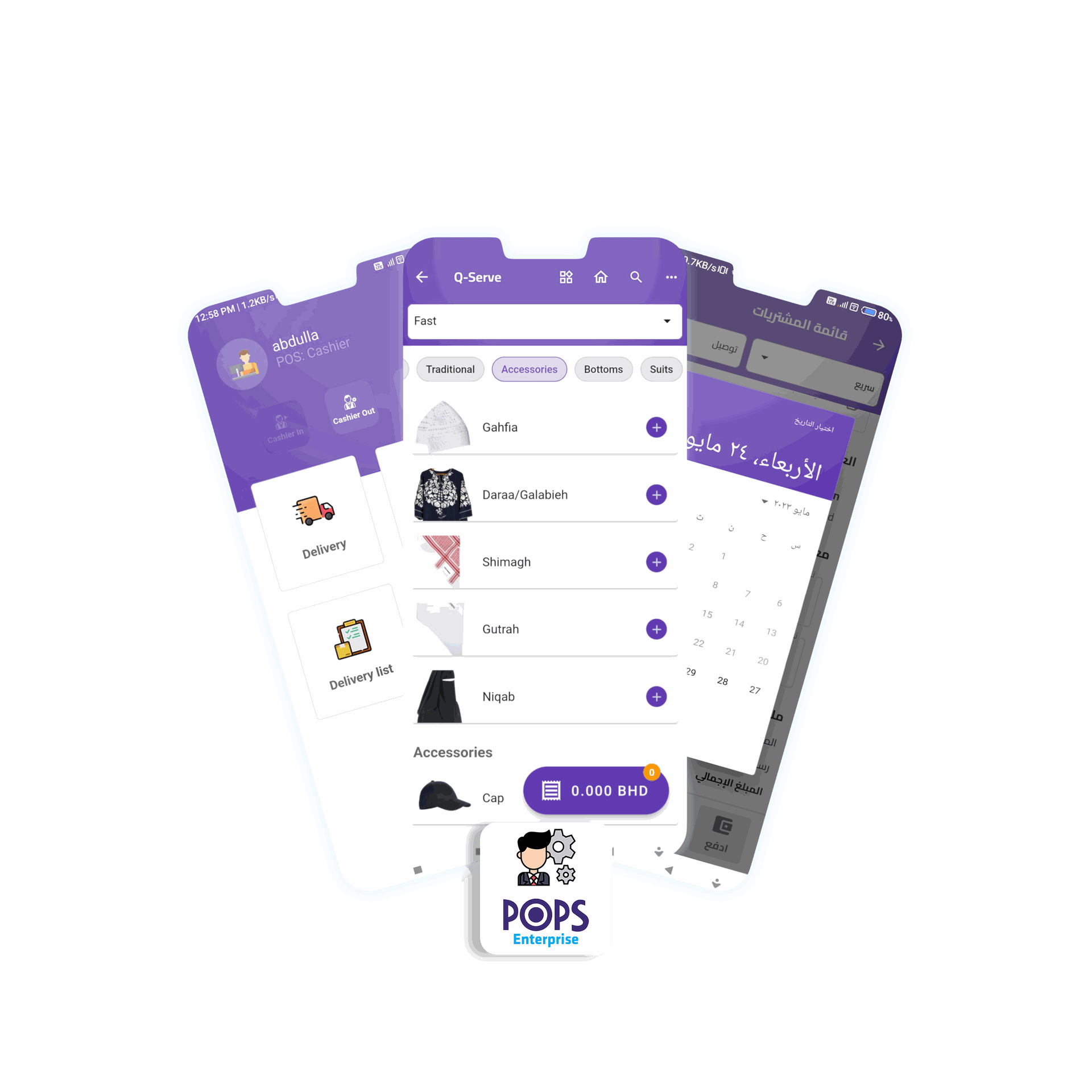 popsenterprise | POSBANK ME