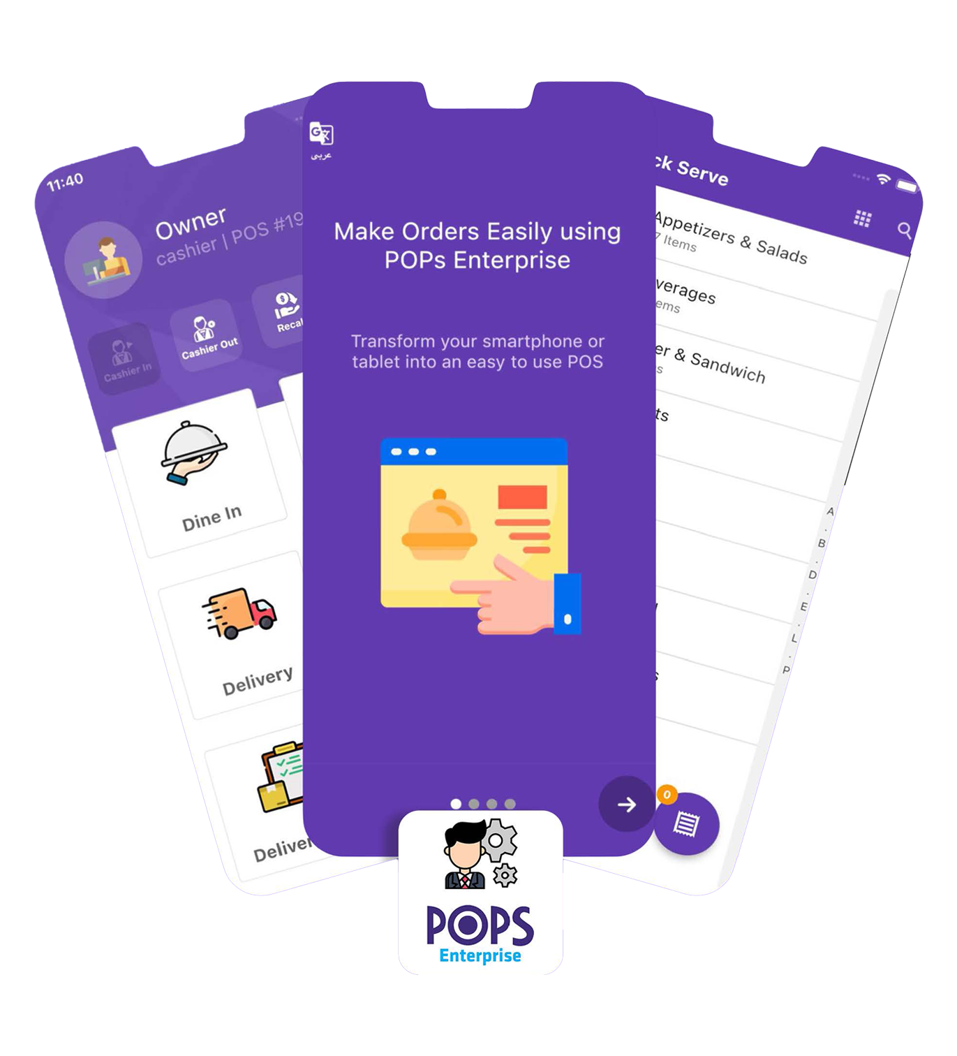 pops resturant | POSBANK ME